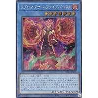 Amazon.co.jp: 遊戯王 WPP3-JP022 リブロマンサー・ファイアバースト (日本語版 シークレットレア) WORLD PREMIERE PACK 2022 : ホビー