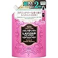 Amazon.co.jp: ラボン(Lavons) 柔軟剤 大容量 フレンチマカロン [フルーティフローラル] 詰め替え 960ml : ドラッグストア