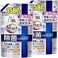 Amazon | 【まとめ買い】アタック除菌アドバンス 洗濯洗剤 液体 99％除菌。増殖した菌を徹底洗浄へ！ 詰替え用 1580g×2個 | アタック | 液体洗剤