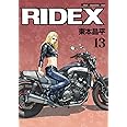 RIDEX (ライデックス) 14 (Motor Magazine Mook) | 東本 昌平, オートバイ・RIDE編集部 |本 | 通販 | Amazon