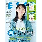 ESSE (エッセ) 2025年10月号 | 扶桑社 |本 | 通販 | Amazon