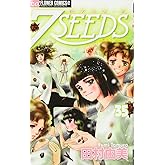 7SEEDS (2) (フラワーコミックスアルファ) | 田村 由美 |本 | 通販 | Amazon