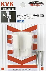 Amazon | KVK シャワ-ハンガ-セツト PZK12H2 | 浴室水栓用パーツ