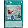 Amazon.co.jp: 遊戯王 RC04-JP054 化石調査 (日本語版 スーパーレア) RARITY COLLECTION －QUARTER CENTURY EDITION－ : おもちゃ