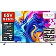 Amazon.co.jp: 【Amazon.co.jp 限定】TCL 85V型 テレビ 4K 量子ドット Google TV 120Hz DLG ゲームモード 液晶 FreeSync W ...