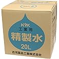 Amazon | 古河薬品工業(KYK) 精製水 20L 液色 無色透明 295×288×286 【品番】 05-201 | ウォッシャー液 | 車＆バイク
