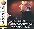 Amazon | 決定盤 レイモン・ルフェーヴル ベストコレクション30 CD2枚組 WCD-602 | レイモン・ルフェーヴル | ポップス | 音楽