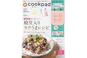 Amazon.co.jp 売れ筋ランキング: シンプルライフ の中で最も人気のある商品です