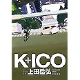 K+ICO | 上田 岳弘 |本 | 通販 | Amazon