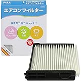 Amazon | PITWORK(ピットワーク) エアコンフィルター 花粉対応タイプ AY684-NS008 日産純正部品 | 車＆バイク | 車＆バイク