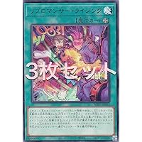 Amazon.co.jp | 【3枚セット】遊戯王 WPP3-JP023 リブロマンサー・ライジング (日本語版 レア) WORLD PREMIERE PACK 2022 | ホビー 通販