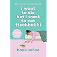 I Want to Die but I Want to Eat Tteokbokki: The International ...
