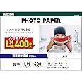 Amazon | エレコム 写真用光沢紙 紙つまみ台紙入り バリュー 厚手 L判 400枚 EJK-VLL400 ホワイト | フォト用紙 | 文房具・オフィス用品