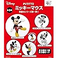 Amazon.co.jp: PUTITTO ミッキーマウス 全5種各1個計5個セット : おもちゃ