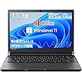 Amazon.co.jp: 【整備済み品】東 芝 ノートPC R63又はR73 / 13.3型 / Win 11 Pro/MS Office H&B 2019 / Core i5-5200U ...