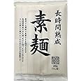 Amazon.co.jp: 讃岐物産 長時間熟成素麺 630g×2個 : 食品・飲料・お酒