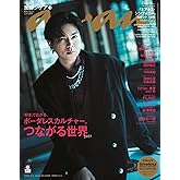 anan(アンアン)2025/03/05号 No.2436増刊 スペシャルエディション[つながる世界2025／PLAVE] | anan編集部 |本 | 通販 | Amazon