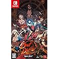 Amazon.co.jp: DNF Duel - Switch : ゲーム