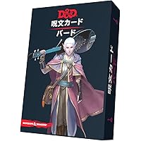 Amazon.co.jp: ホビージャパン ダンジョンズ&ドラゴンズ 呪文カード レンジャー TRPGサプライ : おもちゃ