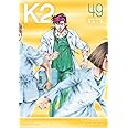 K2(49) (イブニングKC) | 真船 一雄 |本 | 通販 | Amazon