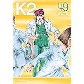 K2(50) (イブニングKC) | 真船 一雄 |本 | 通販 | Amazon