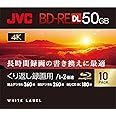 Amazon.co.jp: ビクター(Victor) JVC くり返し録画用 ブルーレイディスク BD-RE DL 50GB 片面2層 1-2倍速 10枚 ディーガ その他 国内主要メーカーの ...