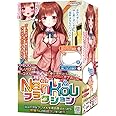 Amazon | NanKouフラクション〜難攻不落なマジメ系生徒会長に告ったら即落ちしかも超デレだった件【軟】+【硬】素材シームレス加工の「ツンデレ具現化」オナホール【イボ特化 ...