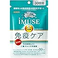 Amazon | iMUSEサプリ | iMUSE | 乳酸菌