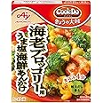 Amazon.co.jp: 味の素KK Cook Do きょうの大皿 合わせ調味料 うま塩海老ブロッコリー用海鮮あんかけ 3~4人前 : 食品・飲料・お酒