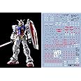 Amazon | 蛍光!! HG RG MG PG RE HiRM ロボット MS ディテールアップ用水転写式デカール (PG UNLEASHED 1/60 機動戦士ガンダム RX-78-2 ...