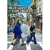 Amazon.co.jp: BLUE GIANT MOMENTUM (1) (ビッグコミックス) : 石塚 真一, NUMBER8, NUMBER8: 本