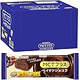 Amazon.co.jp: ブルボン MCT プラスベイクドショコラ 37g×9個 : 食品・飲料・お酒