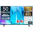 Amazon.co.jp: Hisense(ハイセンス) 4K液晶テレビ 50V型 3年保証 BS/CS 4Kチューナー内蔵 Apple ...