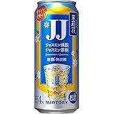 Amazon.co.jp: 【JJ・ジャスミン焼酎のジャスミン茶割ト言エバ】茉莉花＜ジャスミン茶割・JJ＞[335ml×24本] : 食品・飲料・お酒