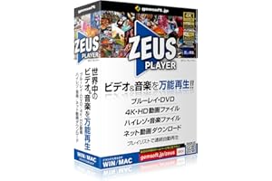 Amazon.co.jp 売れ筋ランキング: 動画・映像用ソフト の中で最も人気のある商品です