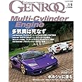 GENROQ - ゲンロク - 2024年 9月号 No.463 | ゲンロク 編集部 |本 | 通販 | Amazon