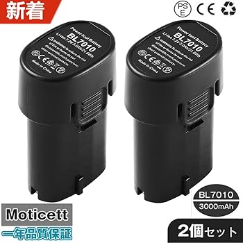 Amazon | マキタ(makita) リチウムイオンバッテリ BL7010 7.2V 1.0Ah A-47494 | バッテリー