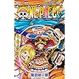 ONE PIECE 111 (ジャンプコミックス) | 尾田 栄一郎 |本 | 通販 | Amazon