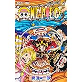 ONE PIECE 111 (ジャンプコミックス) | 尾田 栄一郎 |本 | 通販 | Amazon