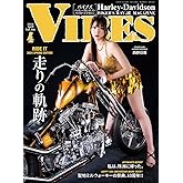 Amazon.co.jp: VIBES (バイブズ) 2024年5月号 (vol.367) : バイブズ編集部: 本