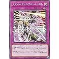 Amazon.co.jp: 【3枚セット】遊戯王 DBVS-JP012 メメント・クレニアム・バースト (日本語版 ノーマル) ヴァリアント・スマッシャーズ : ホビー