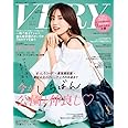 VERY 2024年7月号 | VERY編集部 |本 | 通販 | Amazon