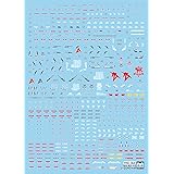 Amazon | 蛍光!! HG RG MG PG RE ガンダム ガンプラ ディテールアップ用水転写式デカール (RG 1/144 RX-93 νガンダム用) | プラモデル 通販