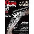 Guns & Shooting Vol.26 (HOBBY JAPAN MOOK) | アームズマガジン編集部 |本 | 通販 | Amazon