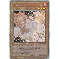 Amazon.co.jp: 遊戯王 RC04-JP009 灰流うらら (日本語版 ホログラフィックレア) RARITY COLLECTION －QUARTER CENTURY EDITION ...
