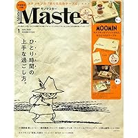 MonoMaster 2023年1月号 | 宝島社 |本 | 通販 | Amazon