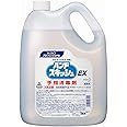 Amazon.co.jp: [N-4406036]Kao C＆CハンドスキッシュEX 4．5L 507211 : ドラッグストア