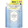 Amazon.co.jp: ラボン(Lavons) 柔軟剤 大容量 ブルーミングブルー [ホワイトムスク] 詰め替え 960ml : ドラッグストア