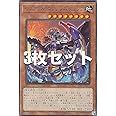 Amazon.co.jp: 【3枚セット】遊戯王 POTE-JP008 セリオンズ“エンプレス”アラシア (日本語版 ノーマル) パワー・オブ・ジ・エレメンツ : おもちゃ