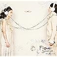 Amazon.co.jp: Flower Source - 松崎ナオ: ミュージック
